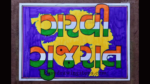 10 Easy Steps to Draw Garvi Gujarat Drawing - Easy Drawing