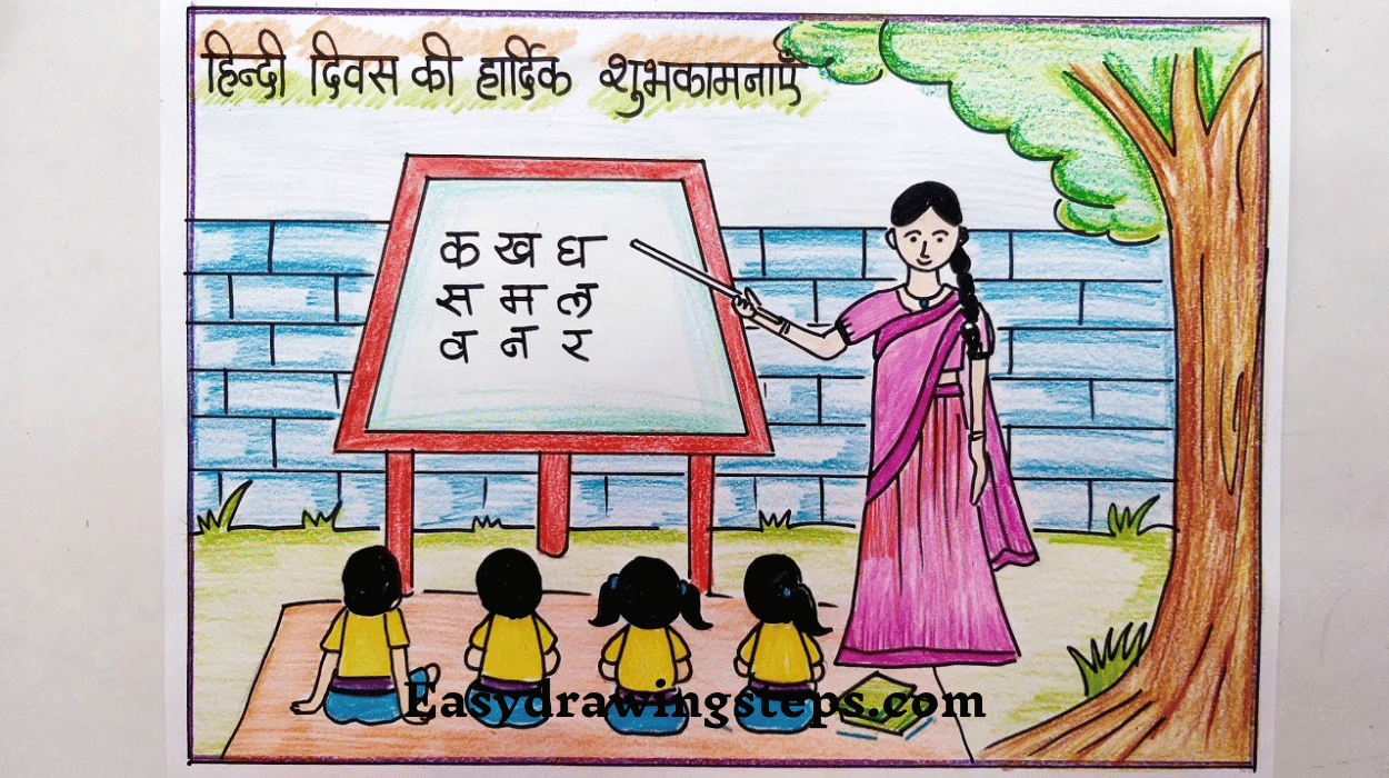 10 Easy Steps to Draw Hindi Diwas Par Drawing - Easy Drawing